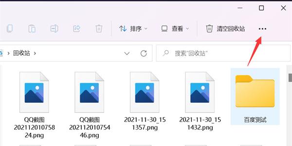 Win11图片不显示缩略图怎么办？Win11图片不显示缩略图的解决方法-CSDN博客