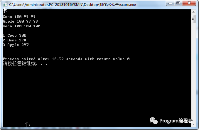Qvector 结构体排序c实现成绩排序 Csdn博客