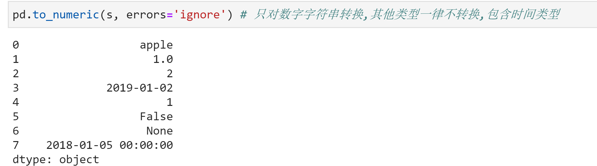 Pandas to numeric pandas Tonumeric CSDN 