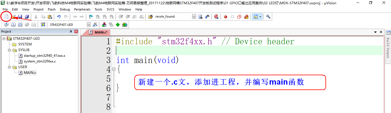 Stm32f407 Gpio口输入配置配置步骤stm32f407gpio输入功能配置 Csdn博客