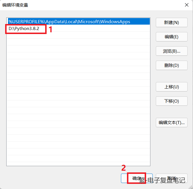 Python 3.82安装教程（Windows11、超详细版）_python3.8.2-CSDN博客