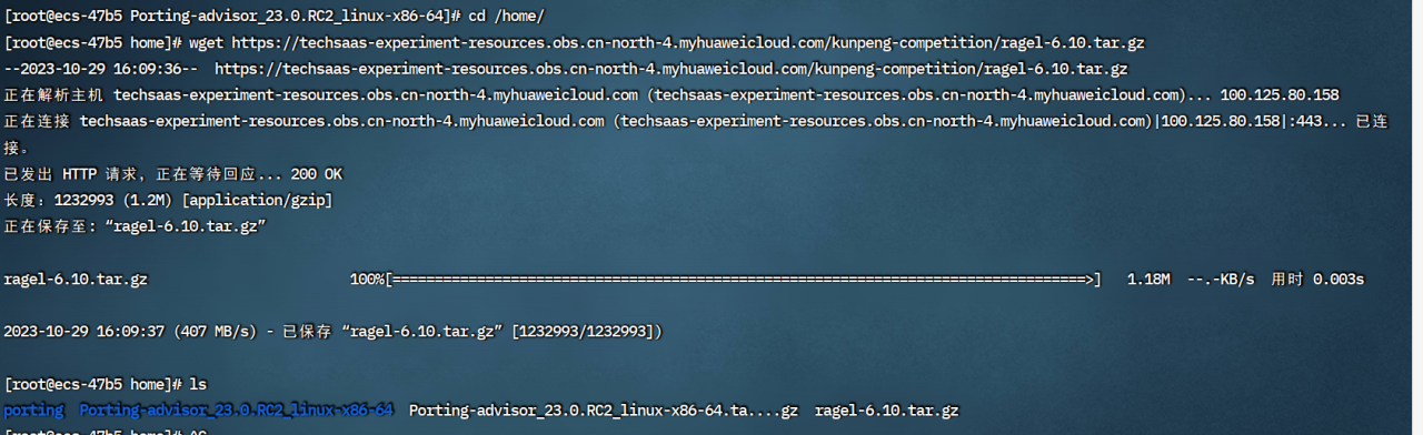 软件迁移评估_porting advisor-CSDN博客