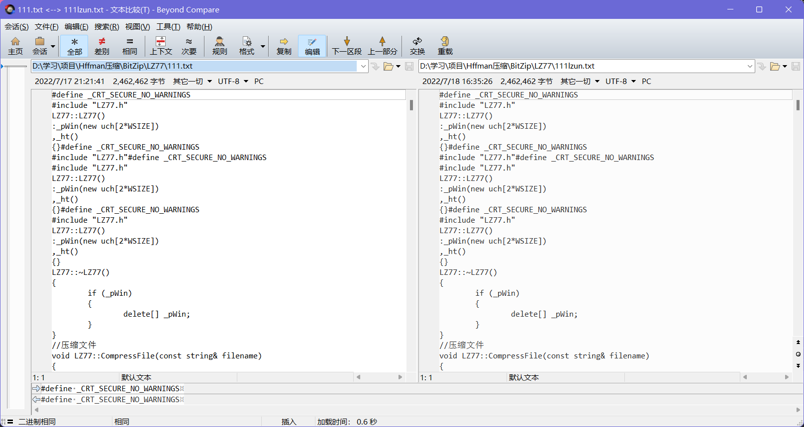 LZ77文件压缩_lz77压缩算法-CSDN博客
