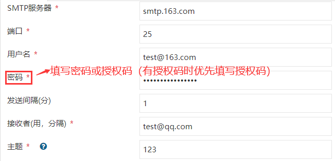 开启与配置SMTP服务器_smtp配置-CSDN博客