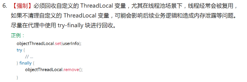 JUC之ThreadLocal-CSDN博客