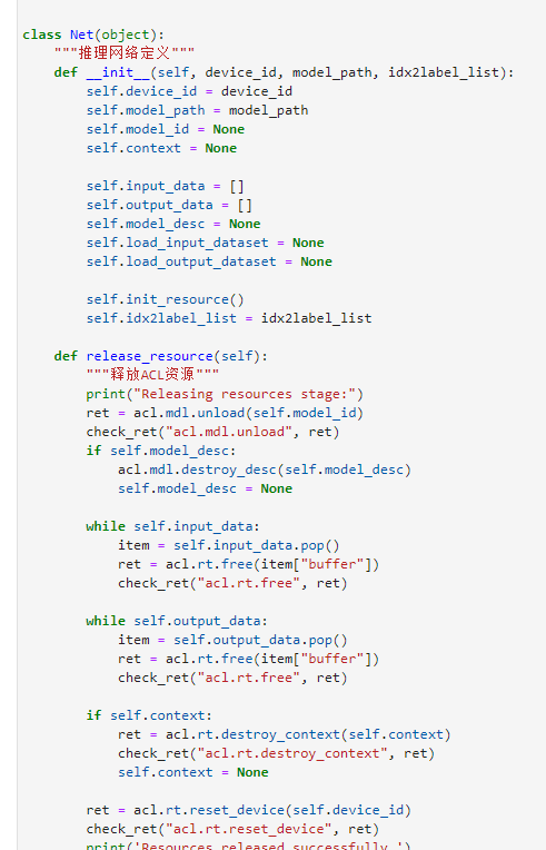 昇腾 CANN 入门推理全流程 - 超分辨率 (PyTorch, ONNX, AscendCL)_ascendcl推理怎么使用优化器-CSDN博客