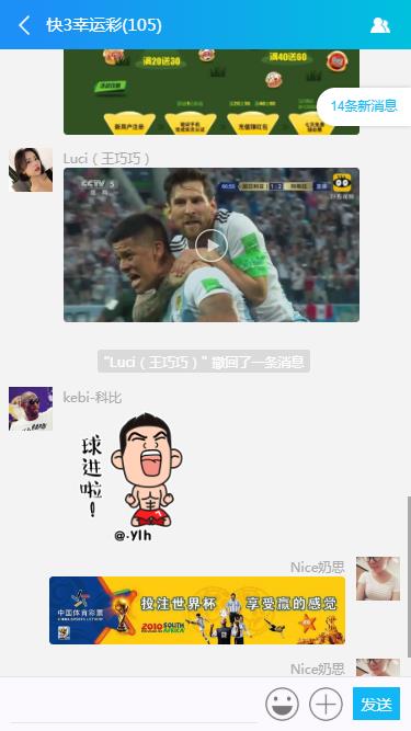Html语音聊天室h5聊天室模板仿微信聊天室html5evo Lee的博客 Csdn博客
