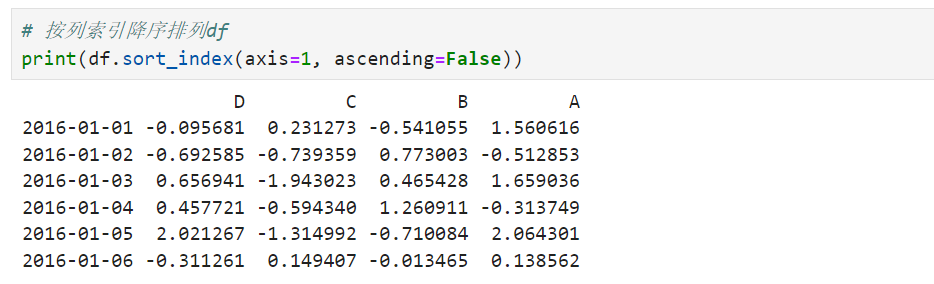 人工智能应用基础——Pandas统计分析基础_pandas 数据统计-CSDN博客
