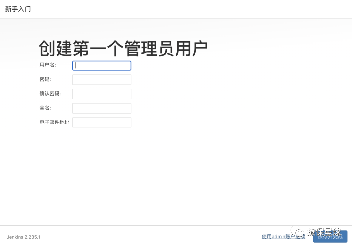 手把手教你用 Jenkins K8s 打造流水线环境 Csdn博客