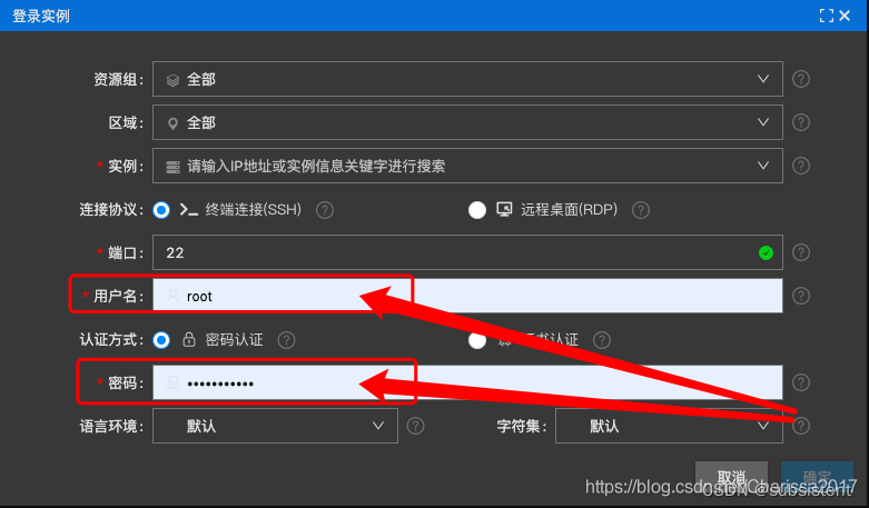 vue/react/web前端项目部署到阿里云服务器_nginx_pm2流程及部署前的准备_如何部署前后端react+node项目到阿里云-CSDN博客