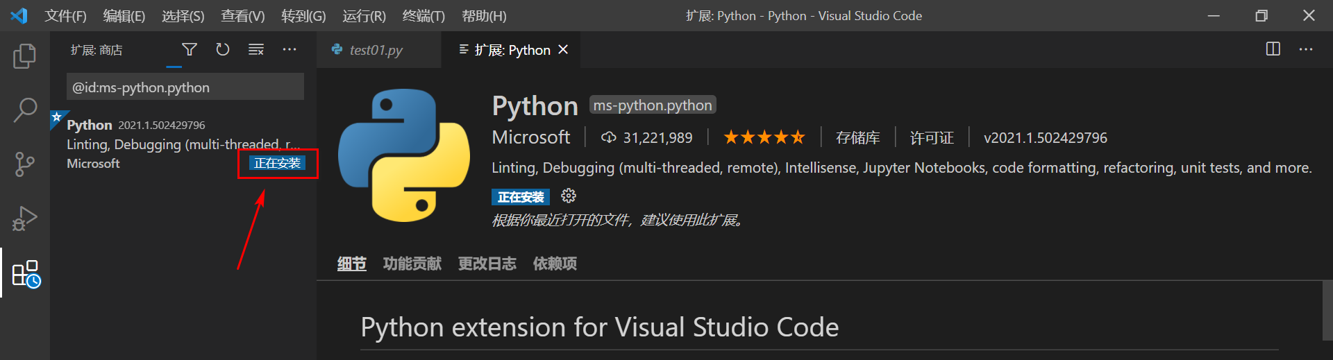 pycharm与python关联_Anaconda安装、配置以及与Pycharm和VsCode关联-CSDN博客