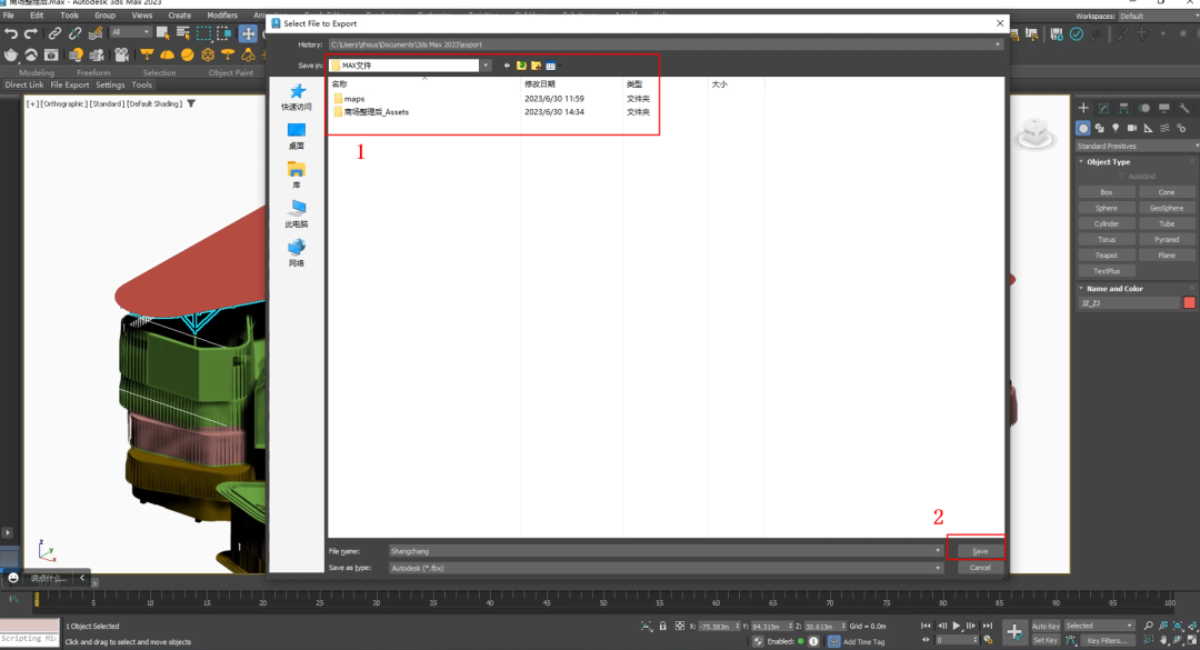 【学习支持】超全！各类三维模型格式转化、导入CIMPro详解-CSDN博客