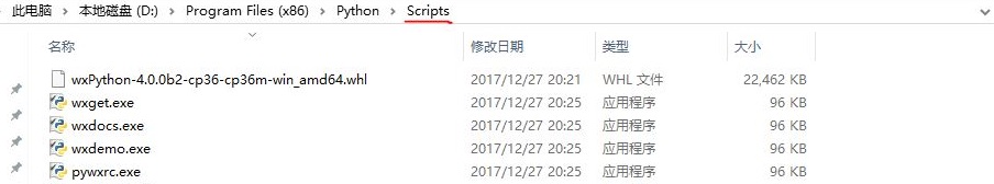 Wxpython的安装步骤wxpython的安装图文教程windows Csdn博客