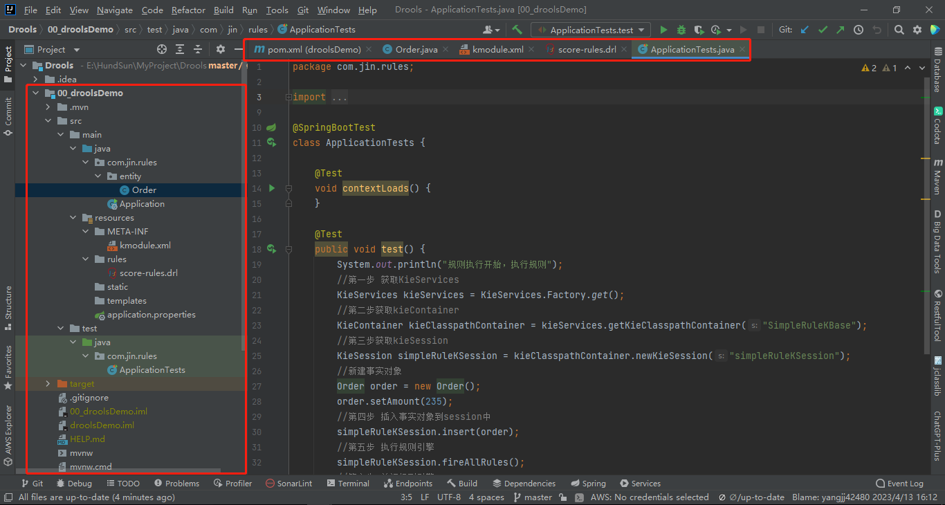 Drools规则引擎_drools demo-CSDN博客