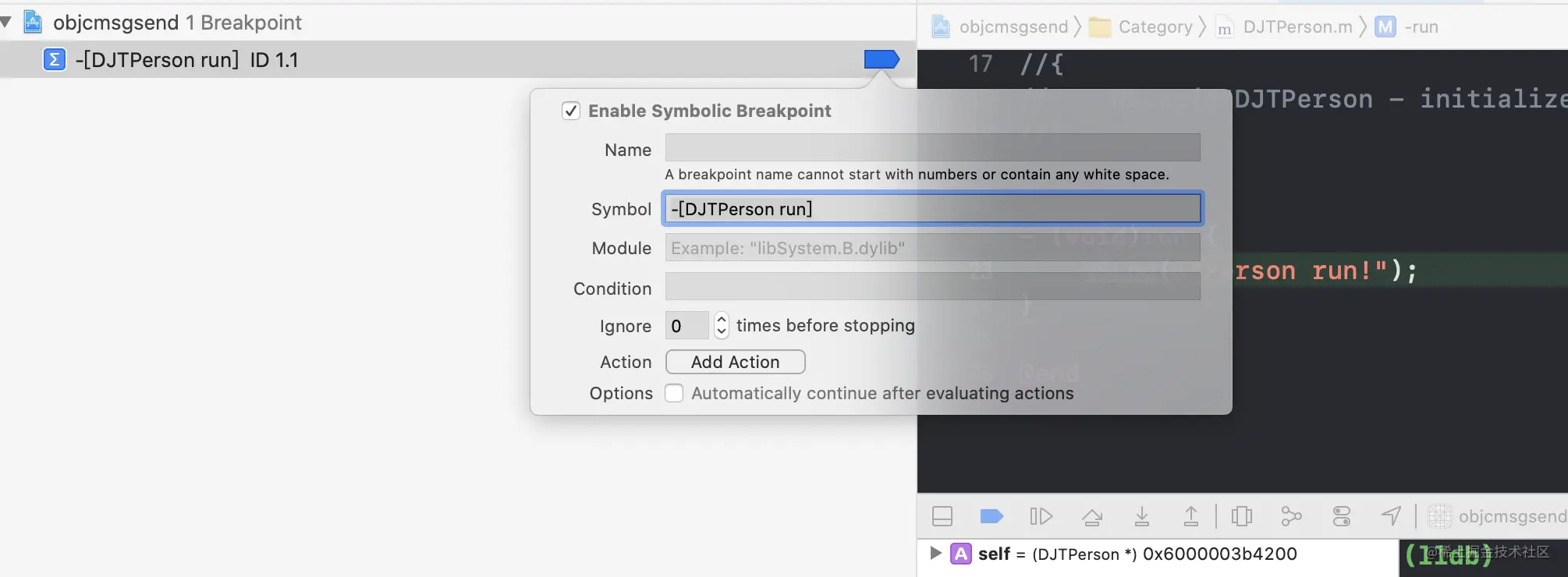Xcode调试技巧总结xcode 怎么调试 Csdn博客
