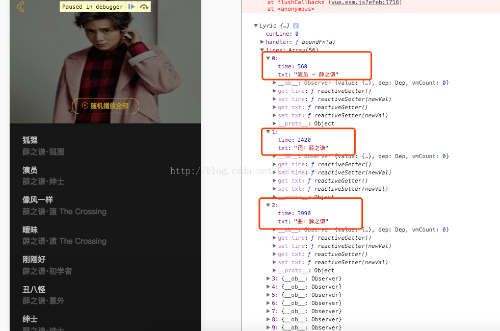 java 滚动歌词_歌词数据解析、歌词滚动、歌词进度控制功能的实现(基于js-base64、lyric-parser、better-scroll)，以vue项目为例...-CSDN博客