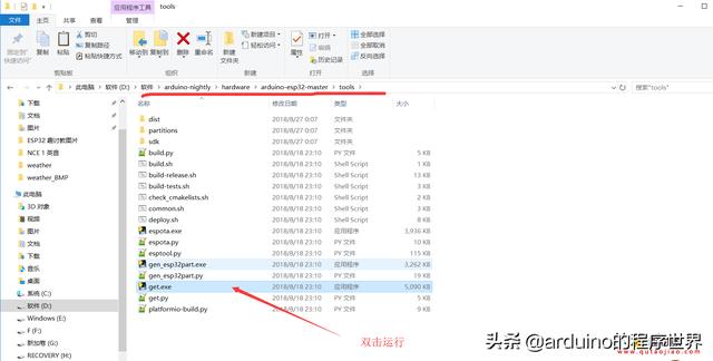 Arduino 蓝牙示例esp32 蓝牙功能使用 Csdn博客 6362