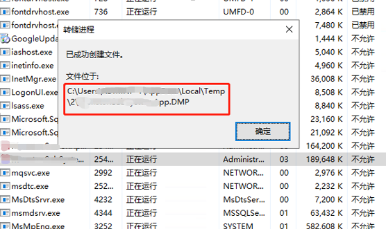如何定位程序占用内存过大问题-程序内存/CPU占用分析_dotmemory 解析dmp文件-CSDN博客