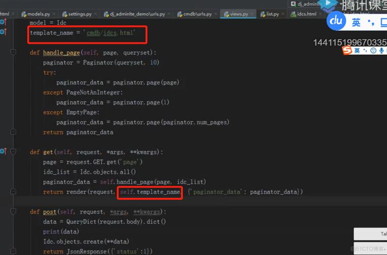 Python Django Web 开源项目python项目开发案例集锦python Web开发项目案例 Csdn博客