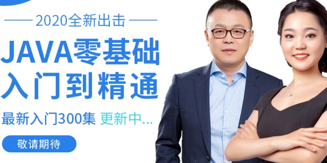 epub java虚拟机精讲_2021Java小白进阶Java大神学习路线【马士兵教育】-CSDN博客