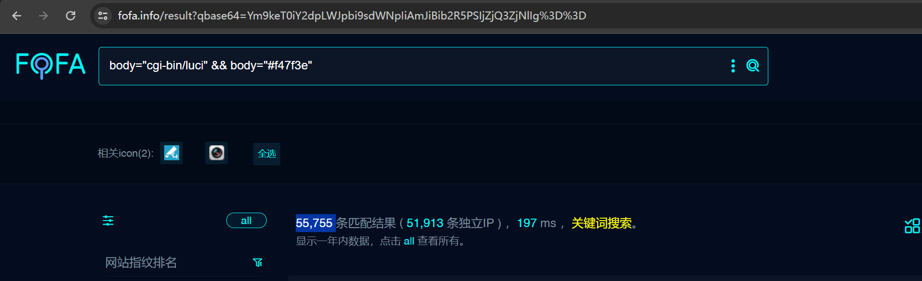 锐捷EWEB路由器 auth 远程命令执行漏洞-CSDN博客