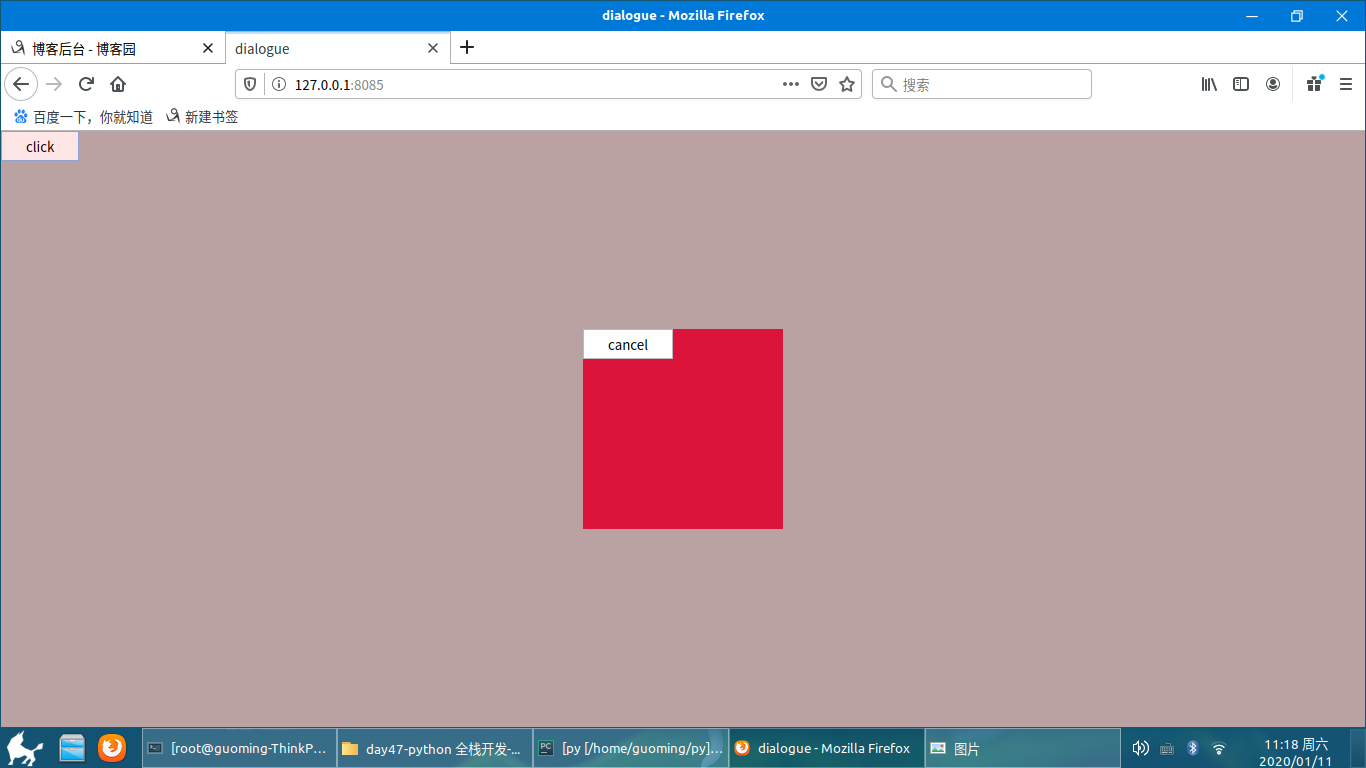 Html模态对话框代码javascript实现模态对话框实例 Csdn博客
