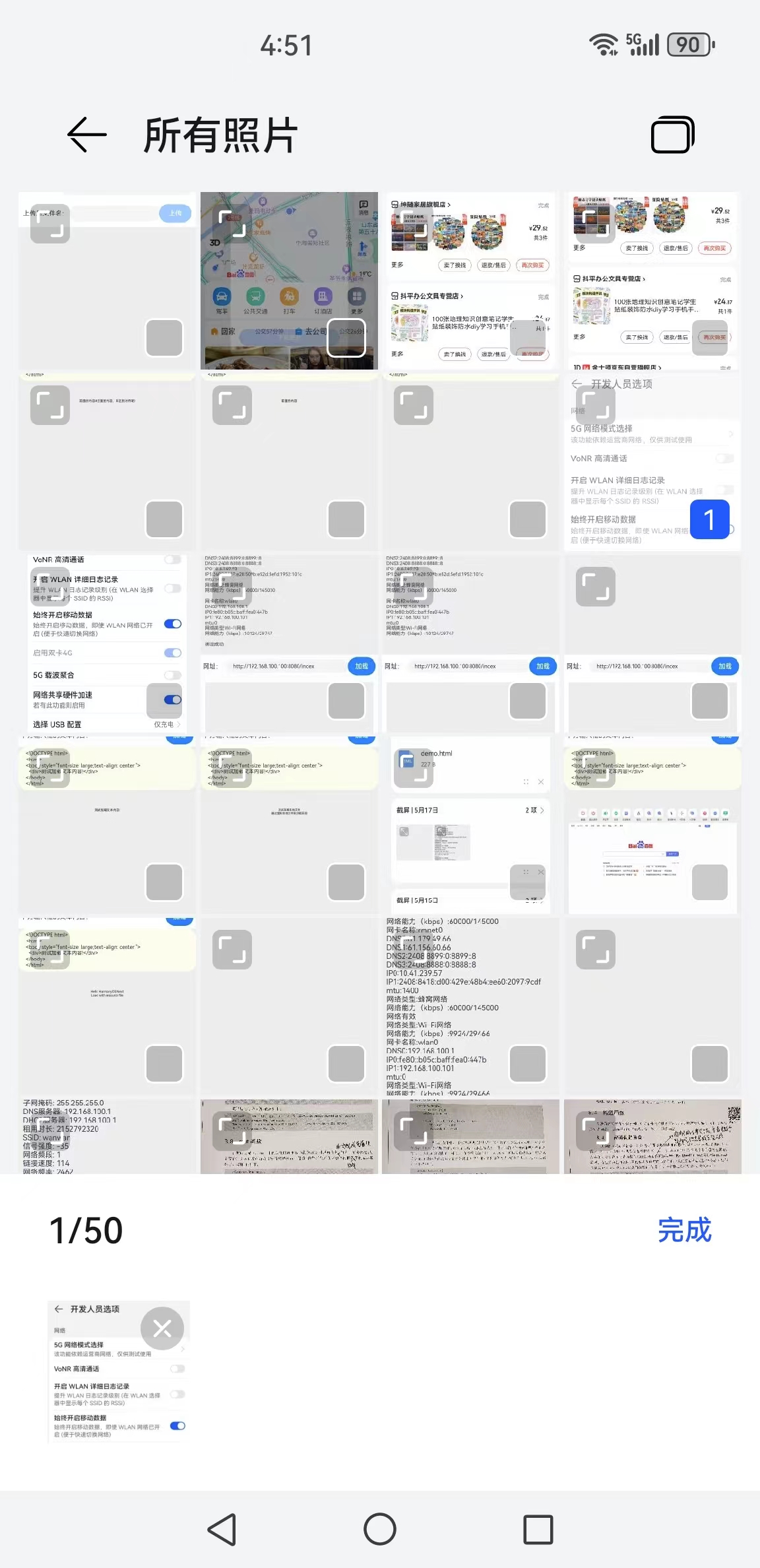 鸿蒙HarmonyOS NEXT（开发进阶）使用HttpRequest上传任意文件到服务端实践案例_鸿蒙next 选择一张图片上传文件到服务器-CSDN博客