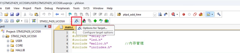 【STM32/GD32】 如何用Keil uVision生成bin格式文件_gd32 生成bin文件-CSDN博客