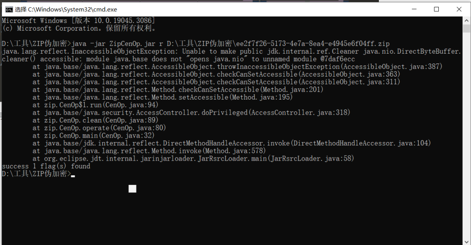 buuctf_misc刷题_buuctf数据包中的线索-CSDN博客