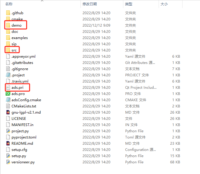 Qt基于开源Qt-Advanced-Docking-System实现高级窗口停靠系统_qt-advanced-docking-system ...