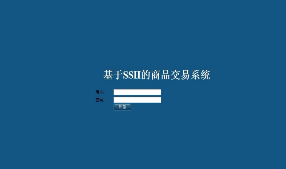 计算机毕设 基于java Ssh框架的网上购物电子商务系统的毕业设计论文基于java电商购物网站系统的设计与实现ssh 参考文献 Csdn博客