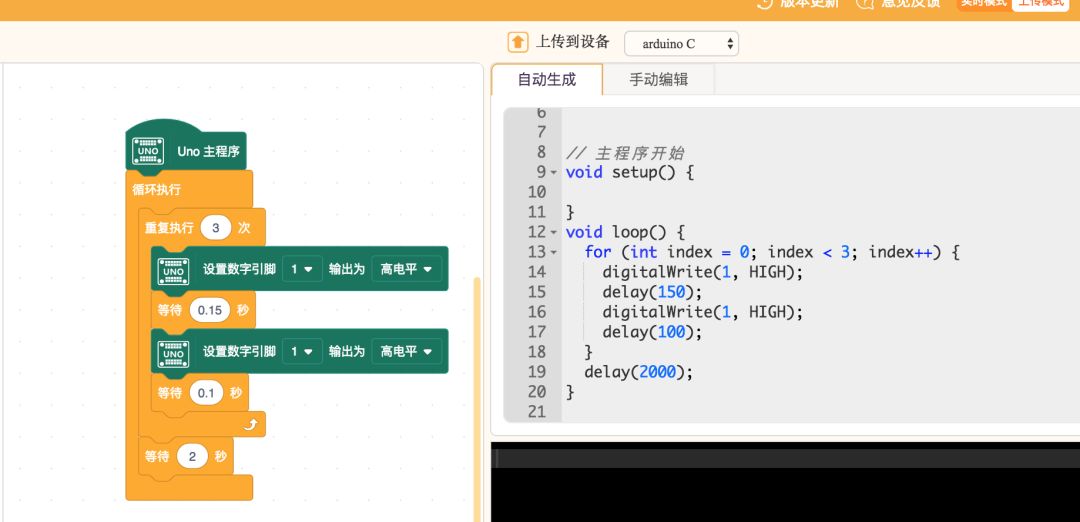 Arduino Micro 引脚 【小白福利】如何入门arduino（下） 陆翎的博客 Csdn博客