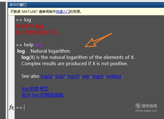 Matlab Log函数编写matlab 各种 对数函数 用法以及实例 这些知识你不一定知道 Csdn博客