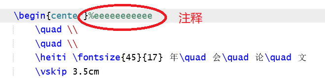 How To Enter The Latex Percent Sign Programmer Sought