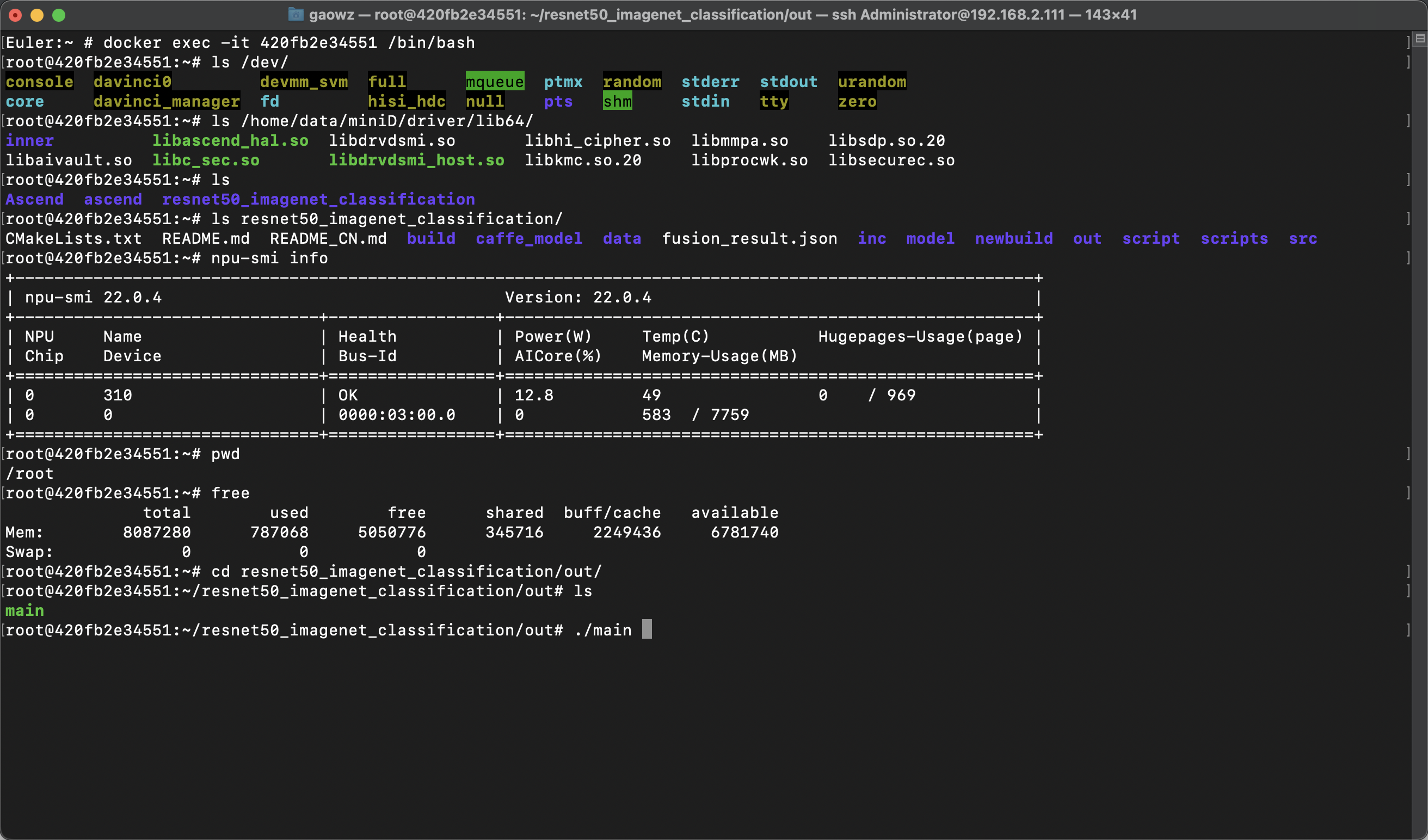 【CANN训练营进阶智囊团-Atlas500智能小站软件】_atlas 500 智能小站 运行第三方jar-CSDN博客