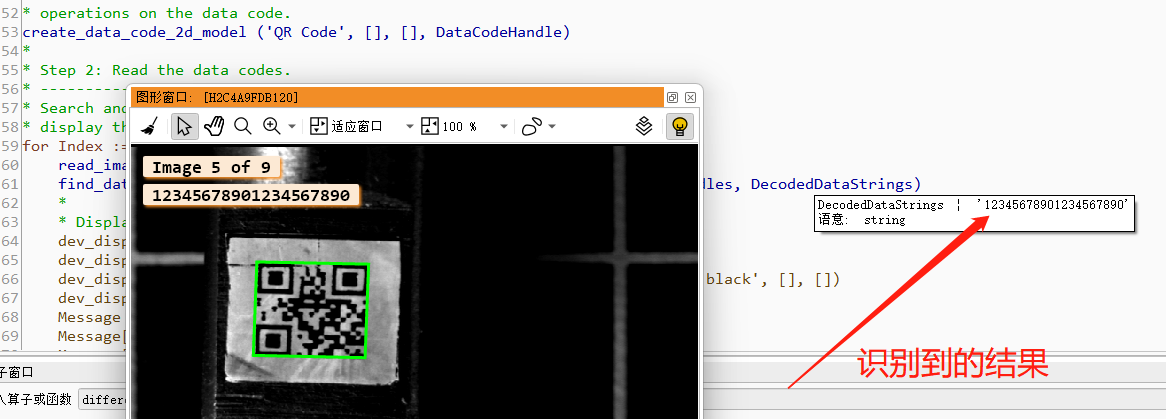 HALCON 基础：2. 一维码、二维码、OCR识别与图像的增强和运算_halcon 读码-CSDN博客