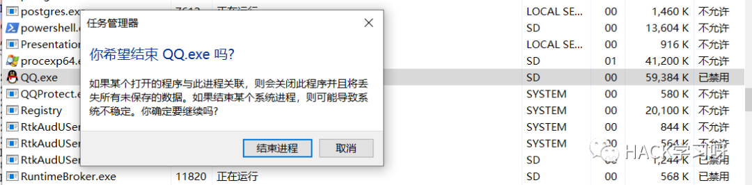 实战｜使用Windows API绕过进程保护_li49665的博客-CSDN博客_openprocess绕过保护