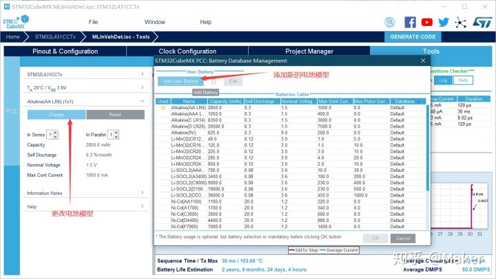 CubeMX安装和使用指南_cube mx-CSDN博客