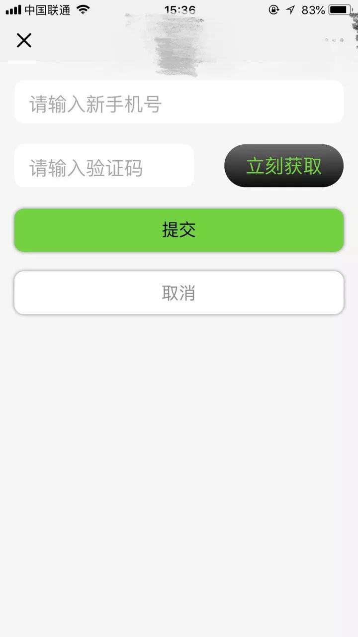 Html移动端按钮单击样式移动端按钮问题以及下拉列表样式问题 Csdn博客