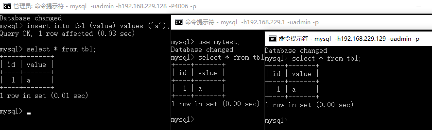 使用MaxScale实现mysql读写分离-CSDN博客