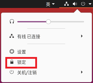 vnc 服务器端配置 ubuntu20.04 测识成功_-auth guess: failed for display=':0-CSDN博客