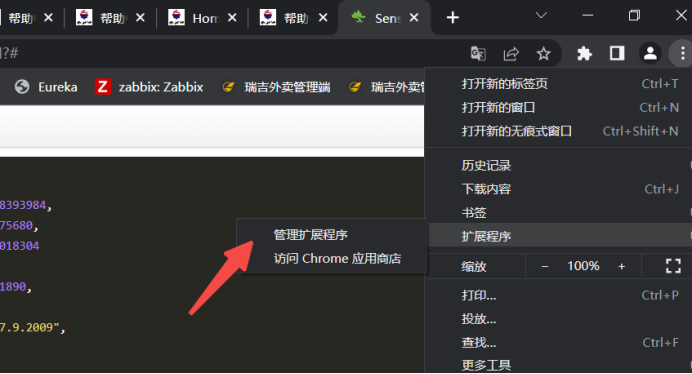 elasticsearch实现数据的导入Mysql_elasticsearch 导入mysql-CSDN博客