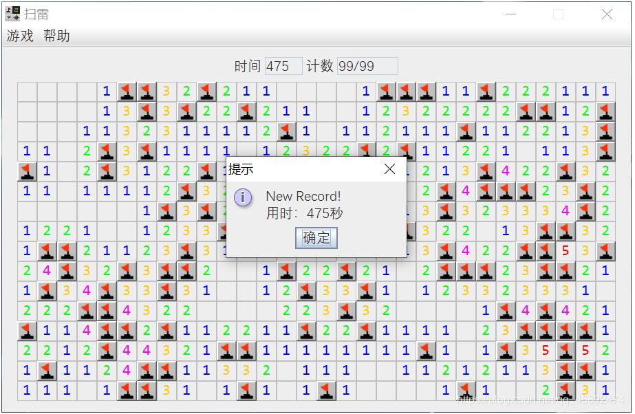 java99游戏_java实现扫雷小游戏-CSDN博客