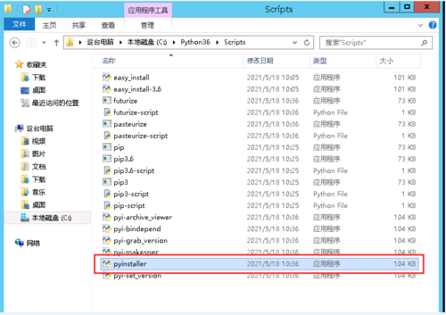 怎么将python代码包装成软件如何把python打包成apppython怎么封装成app 可以改变输入 Csdn博客