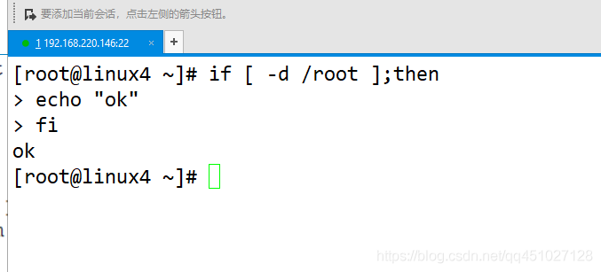 Linux判断一个变量大于0shell 条件判断 Csdn博客 