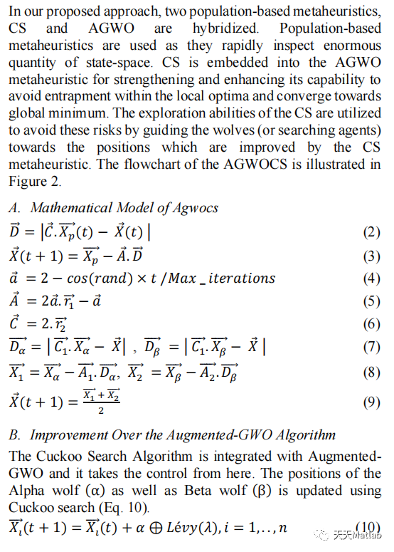 【灰狼算法】基于布谷鸟搜索混合灰狼优化算法求解单目标优化问题（agwocs含matlab源码 Csdn博客
