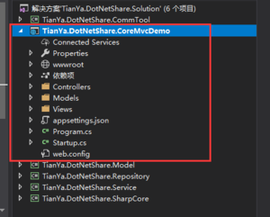 ASP.NET Core Web 应用程序系列（一）- 使用ASP.NET Core内置的IoC容器DI进行批量依赖注入_netcore 内置注入器-CSDN博客