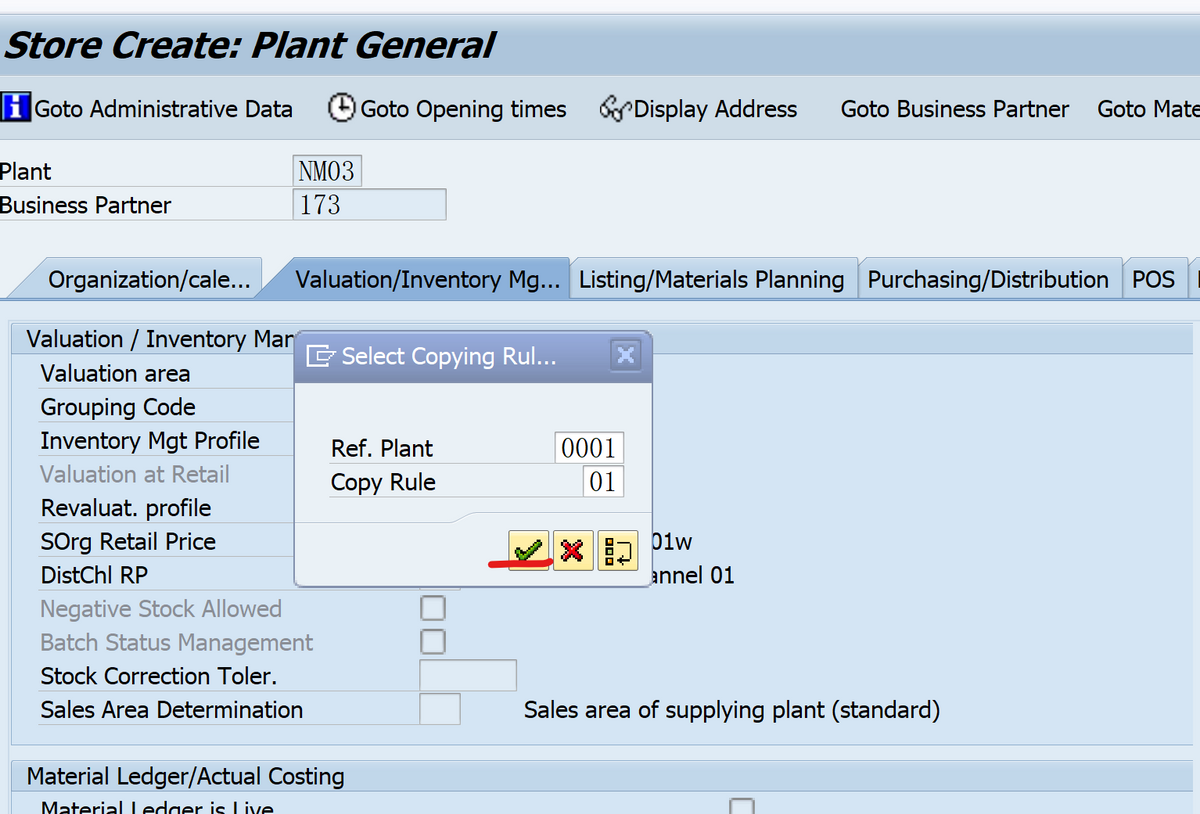 SAP零售行业解决方案初阶 3 - WB01 创建Site Master_wb01路径-CSDN博客