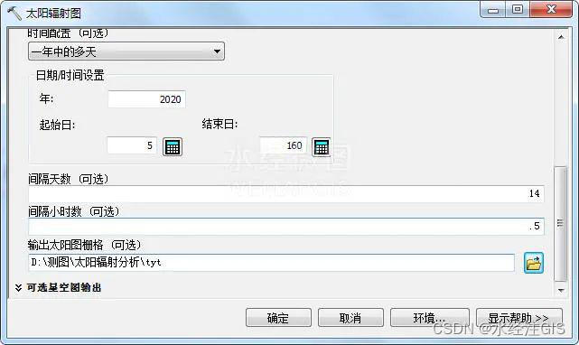 如何使用ArcGIS进行太阳辐射分析_arcgis area solar-CSDN博客